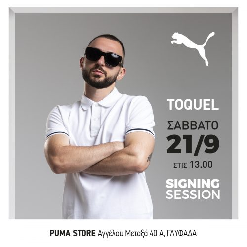 Toquel // PUMA – Minos-EMI